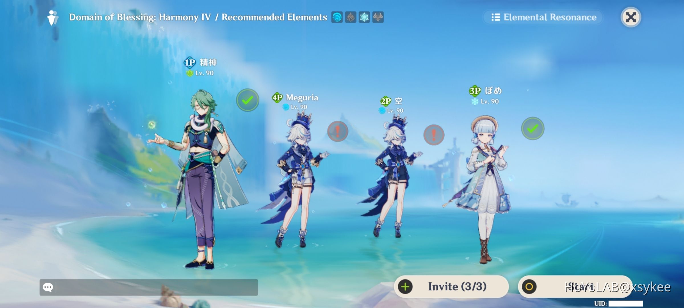 Weirdest Co-op experience ever... Genshin Impact | HoYoLAB