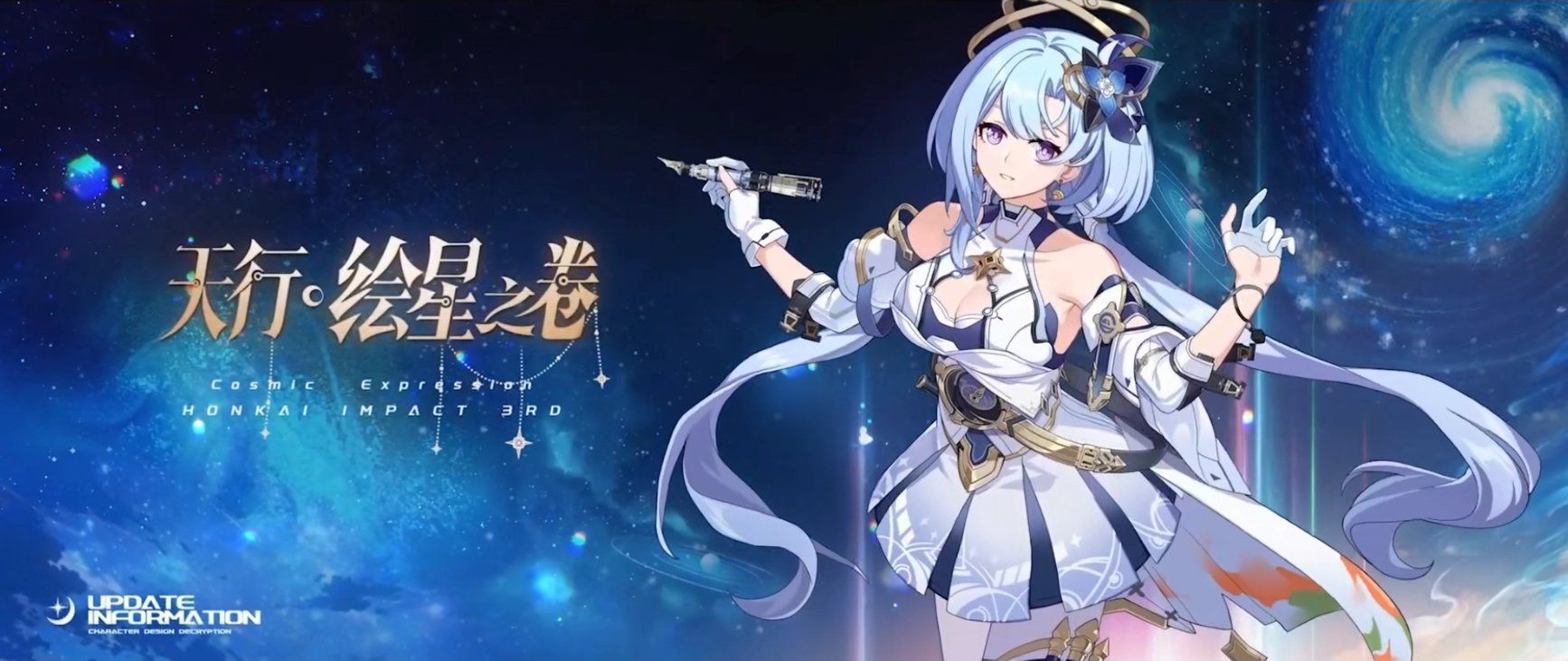 [7.1 BETA] Cosmic Expression: Griseo Guide + FAQ Honkai Impact 3rd | HoYoLAB