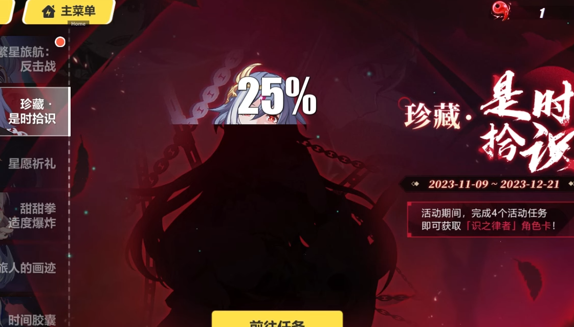 Please no, not Honkai Impact 3rd doing a VTuber model reveal Honkai ...