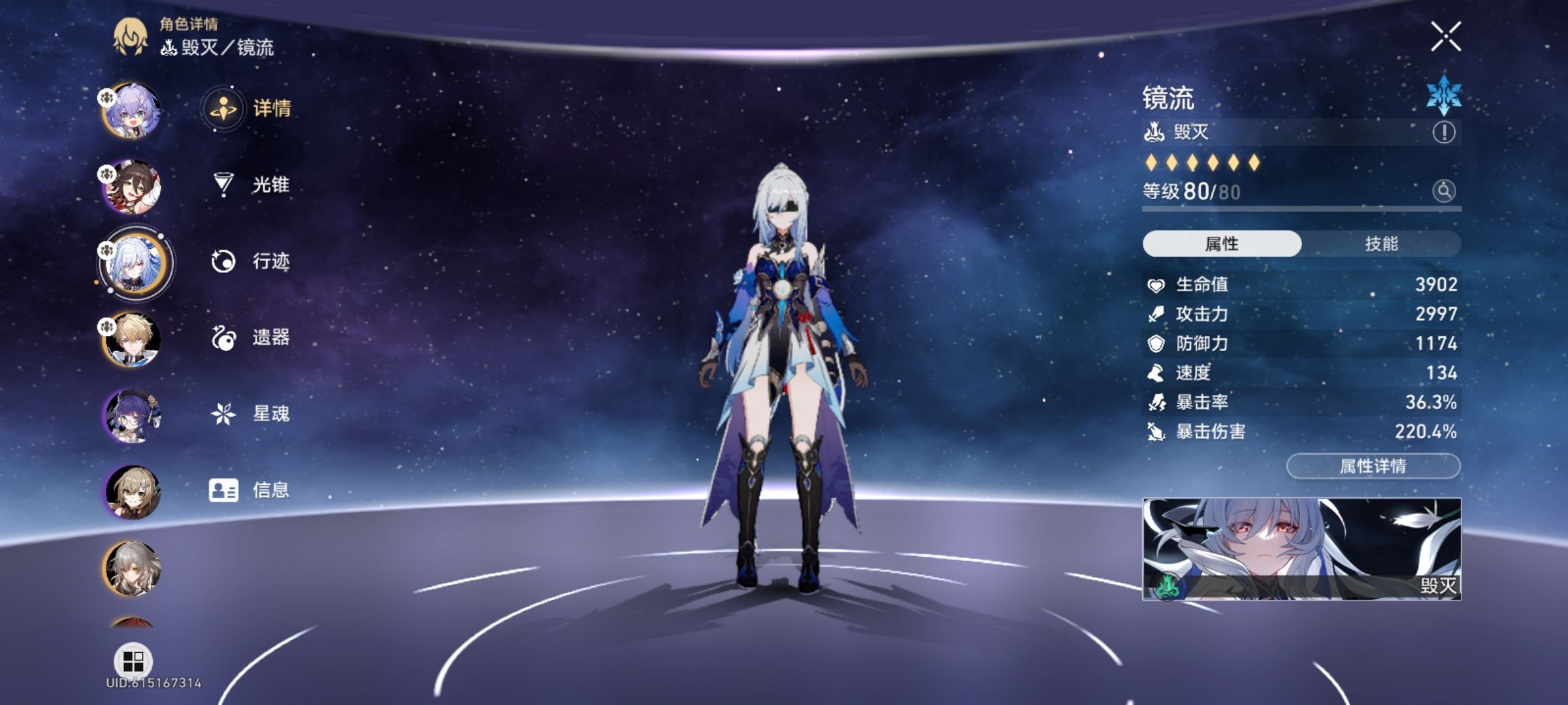 我有问题求大家给建议 Honkai: Star Rail | HoYoLAB