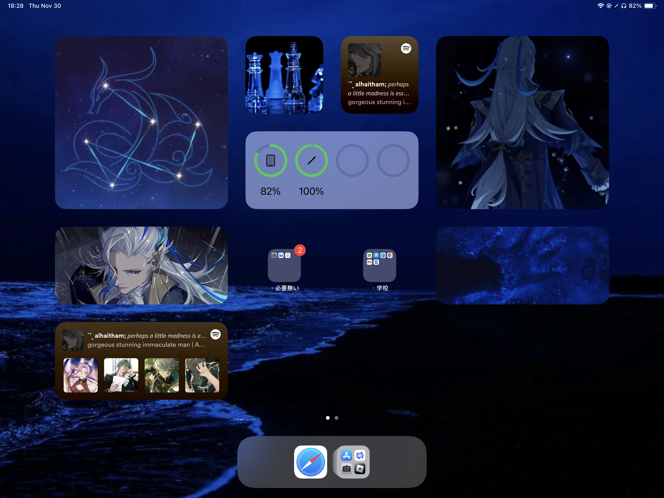 Neuvillette Layout 🌧️ Genshin Impact | HoYoLAB