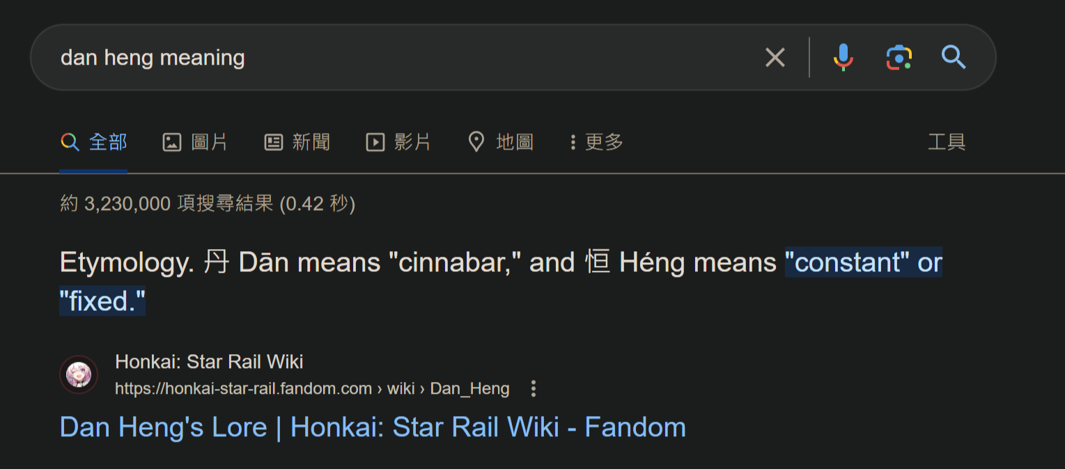 Meanings of HSR Characters' Names (II) Honkai: Star Rail | HoYoLAB