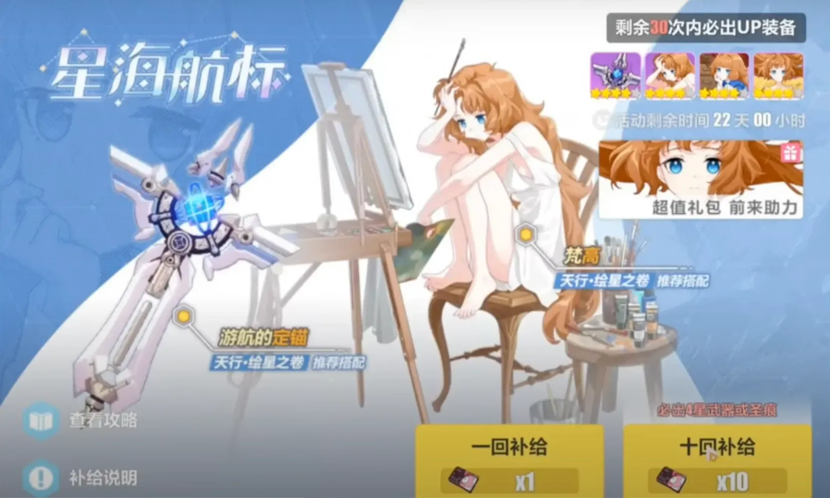 (v7.1 BETA, Gear Guide) GRISEO COSMIC EXPRESSION STIGMA SET & WEAPON ...