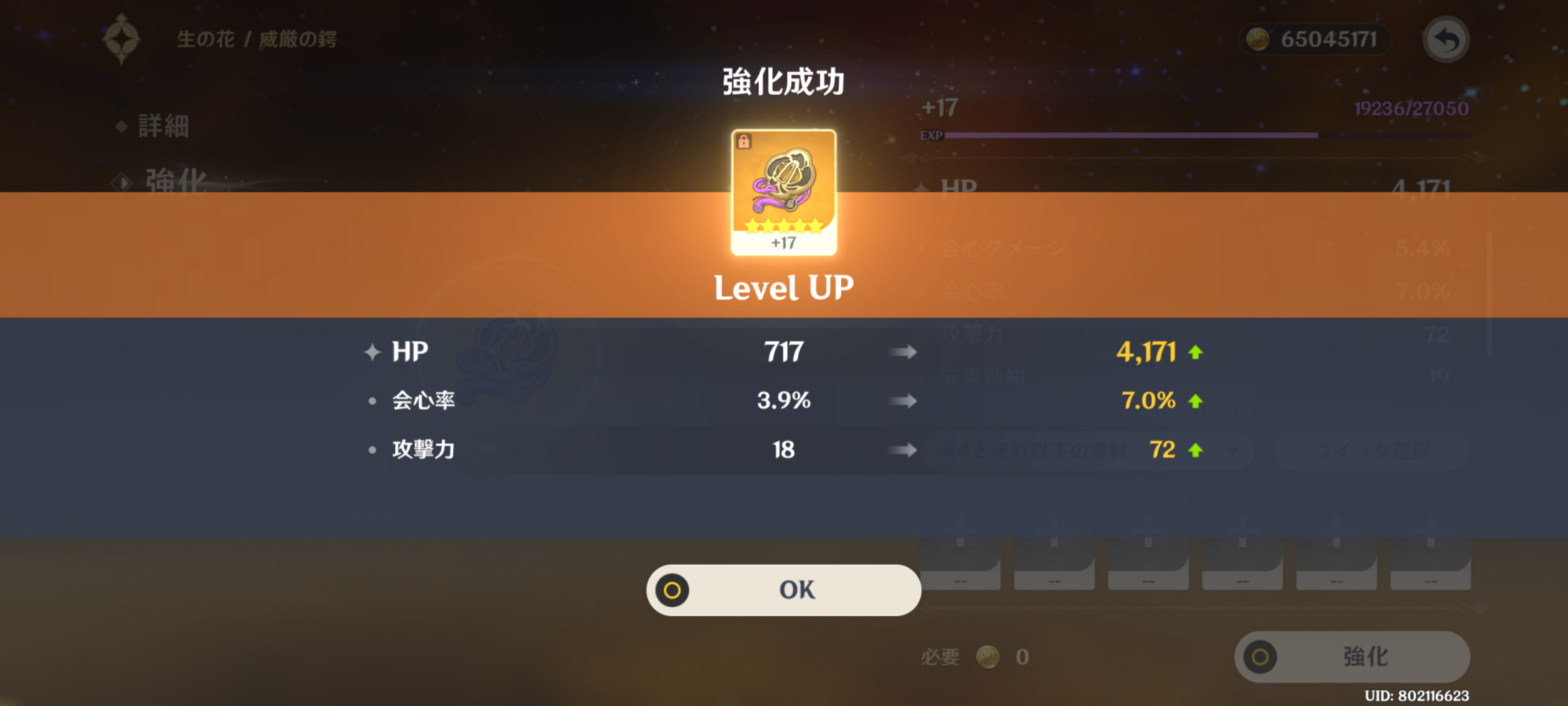 e? Genshin Impact | HoYoLAB