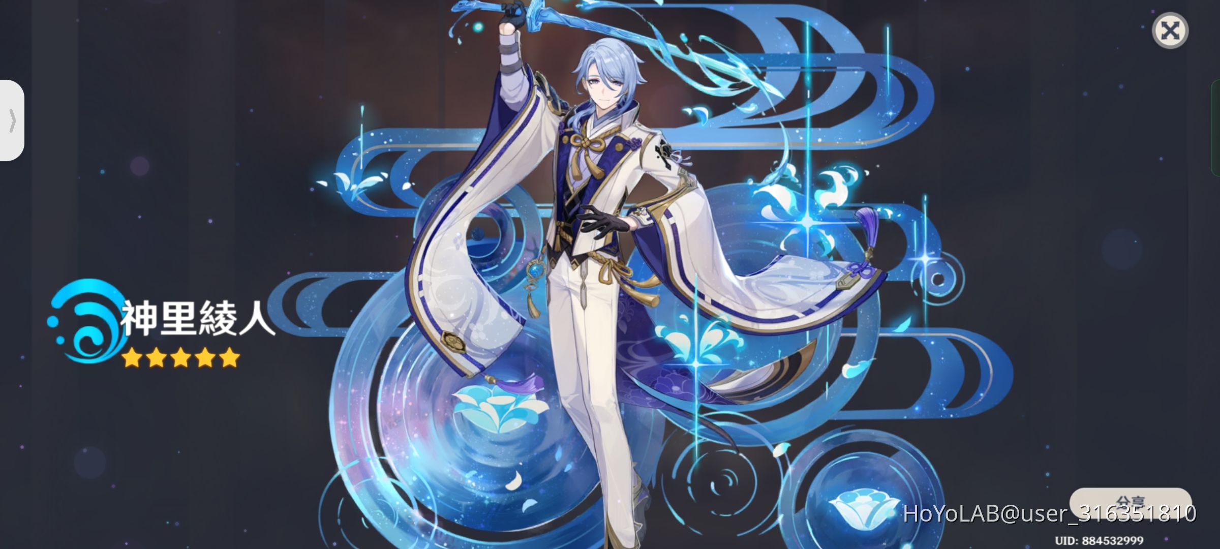 我的大保（QAQ Genshin Impact | HoYoLAB