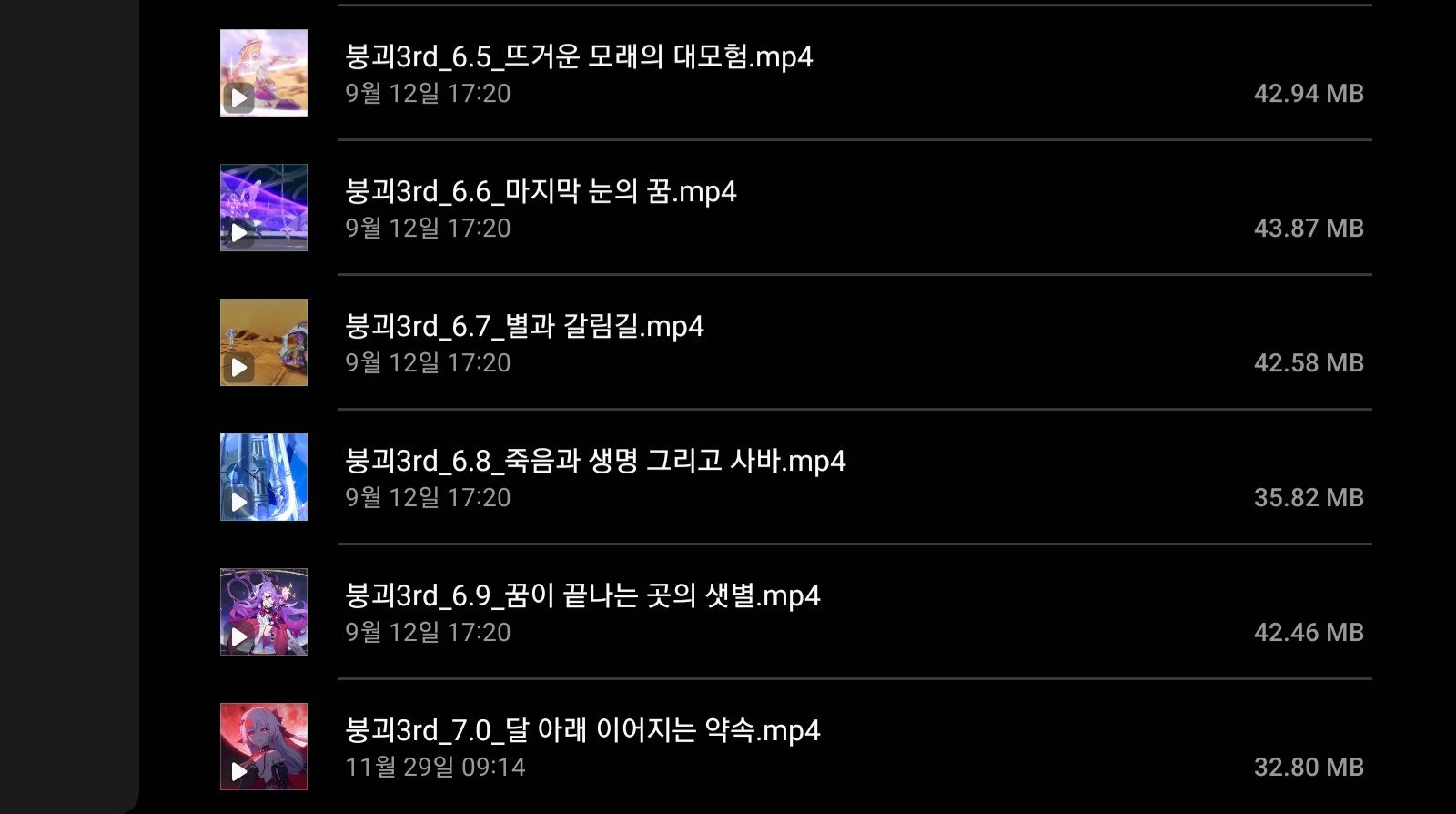 2023 AGF에서 광란의 미쳐버린 붕괴3rd BGM 맞추던 사람, 그거 접니다. Honkai Impact 3rd | HoYoLAB