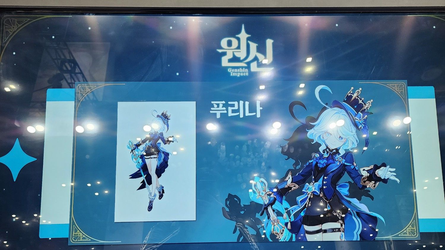 AGF 호요버스부스 다녀갑니다 Genshin Impact | HoYoLAB