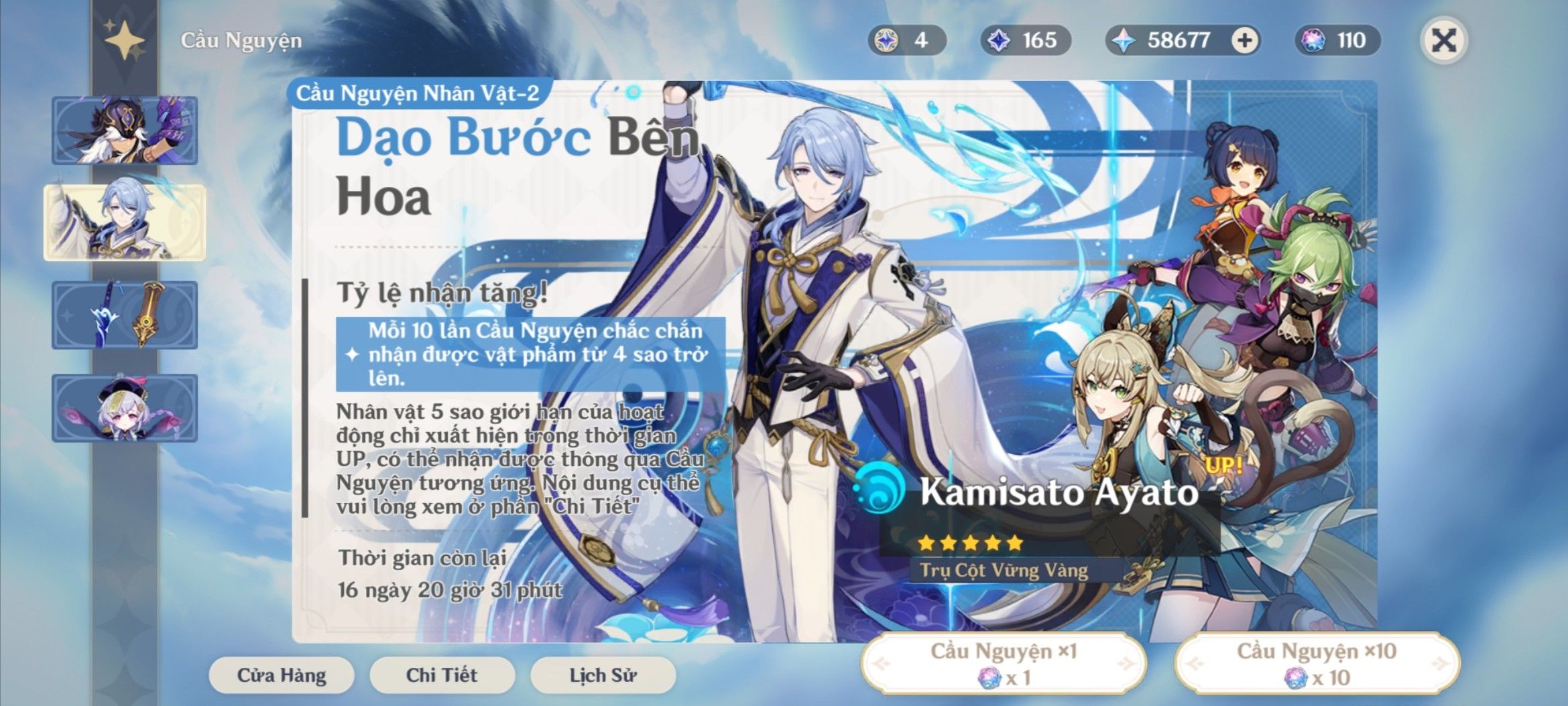 saving primogems for Arlecchino day 31 Genshin Impact | HoYoLAB