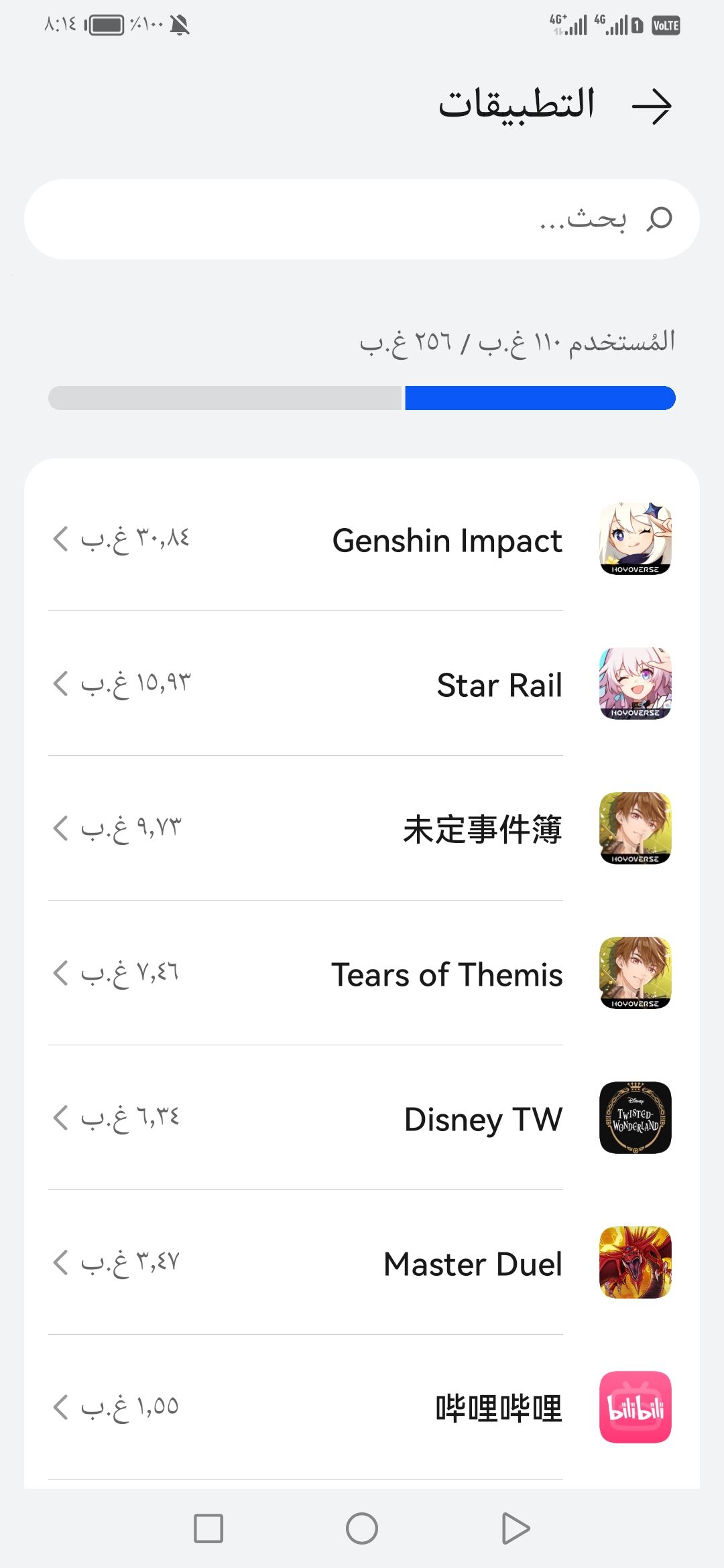 MY PHONE IS GETTING COOKED | HoYoLAB