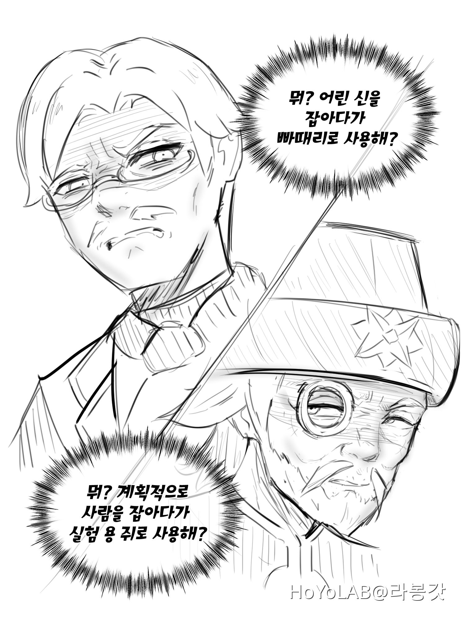 JO TWO & GOAT Genshin Impact | HoYoLAB