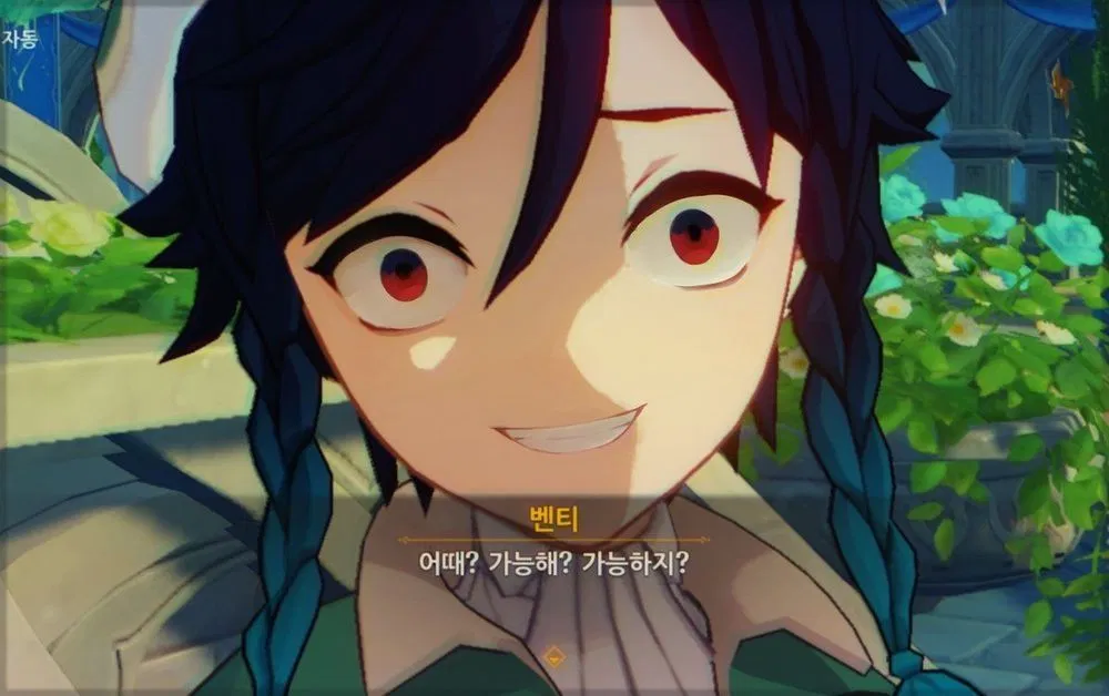 원신 밈/짤(8) Genshin Impact | HoYoLAB