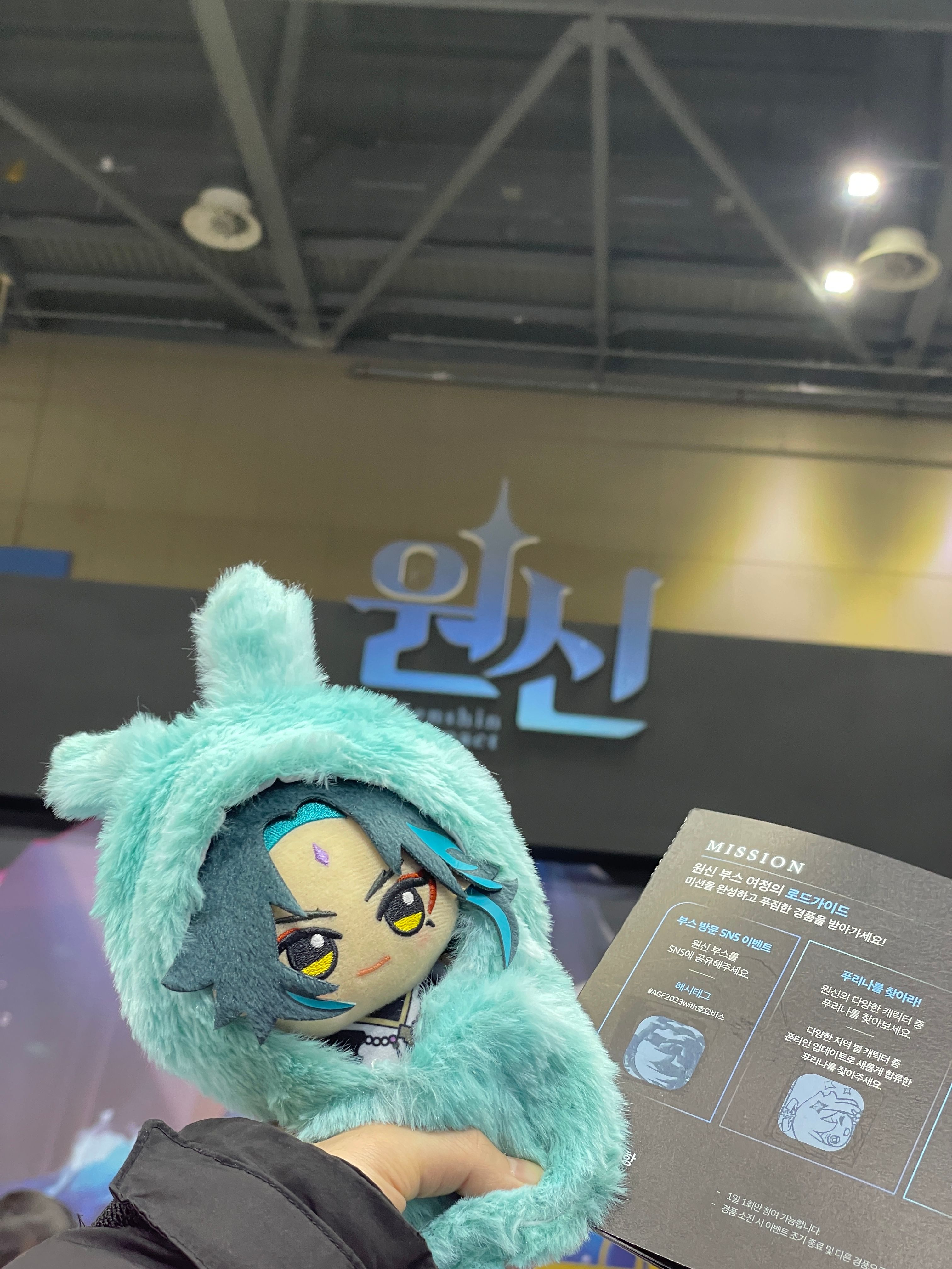 2023-12-02(토) AGF 후기 Genshin Impact | HoYoLAB