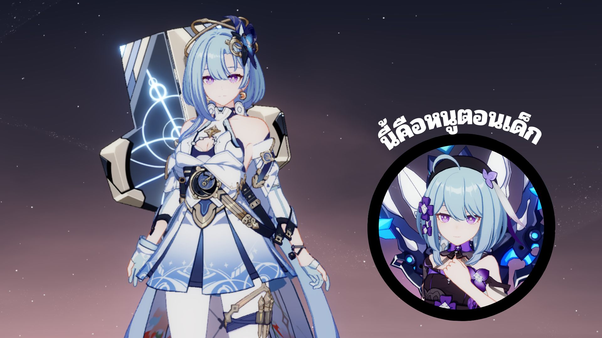 เหตุผลที่คุณควรเปิด Cosmic Expression !! Honkai Impact 3rd | HoYoLAB