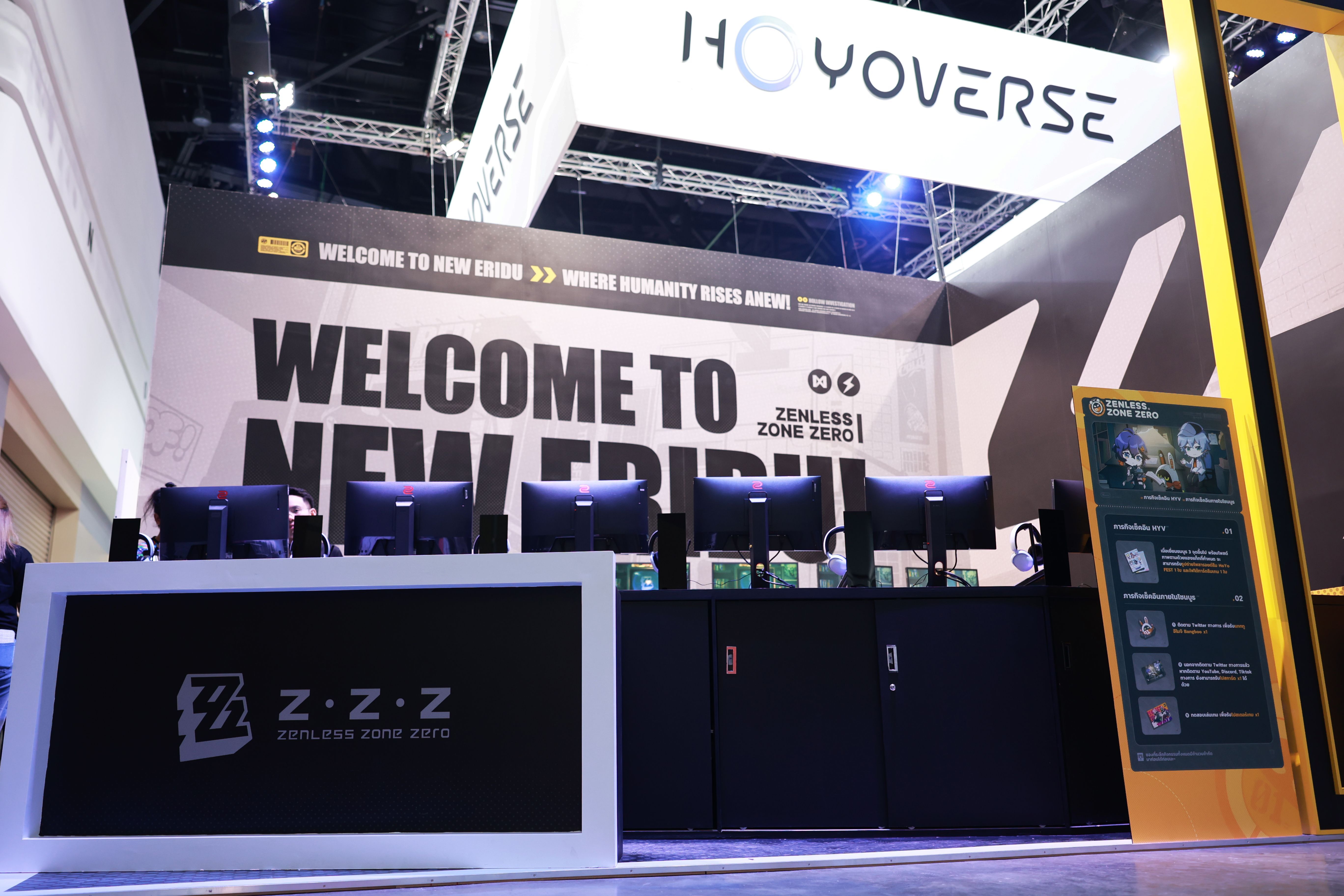 HoYo FEST 2023 Recap Zenless Zone Zero | HoYoLAB