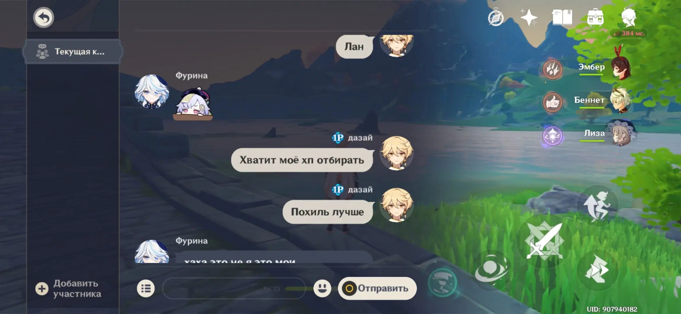 бывают же люди.. осторожно, маты! Genshin Impact | HoYoLAB