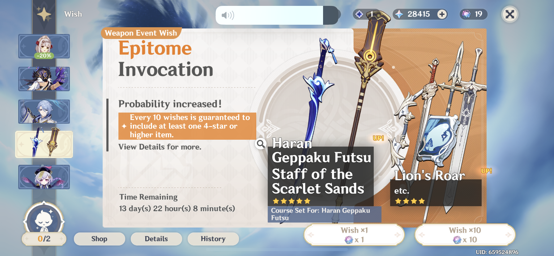 196 wishes total Genshin Impact | HoYoLAB