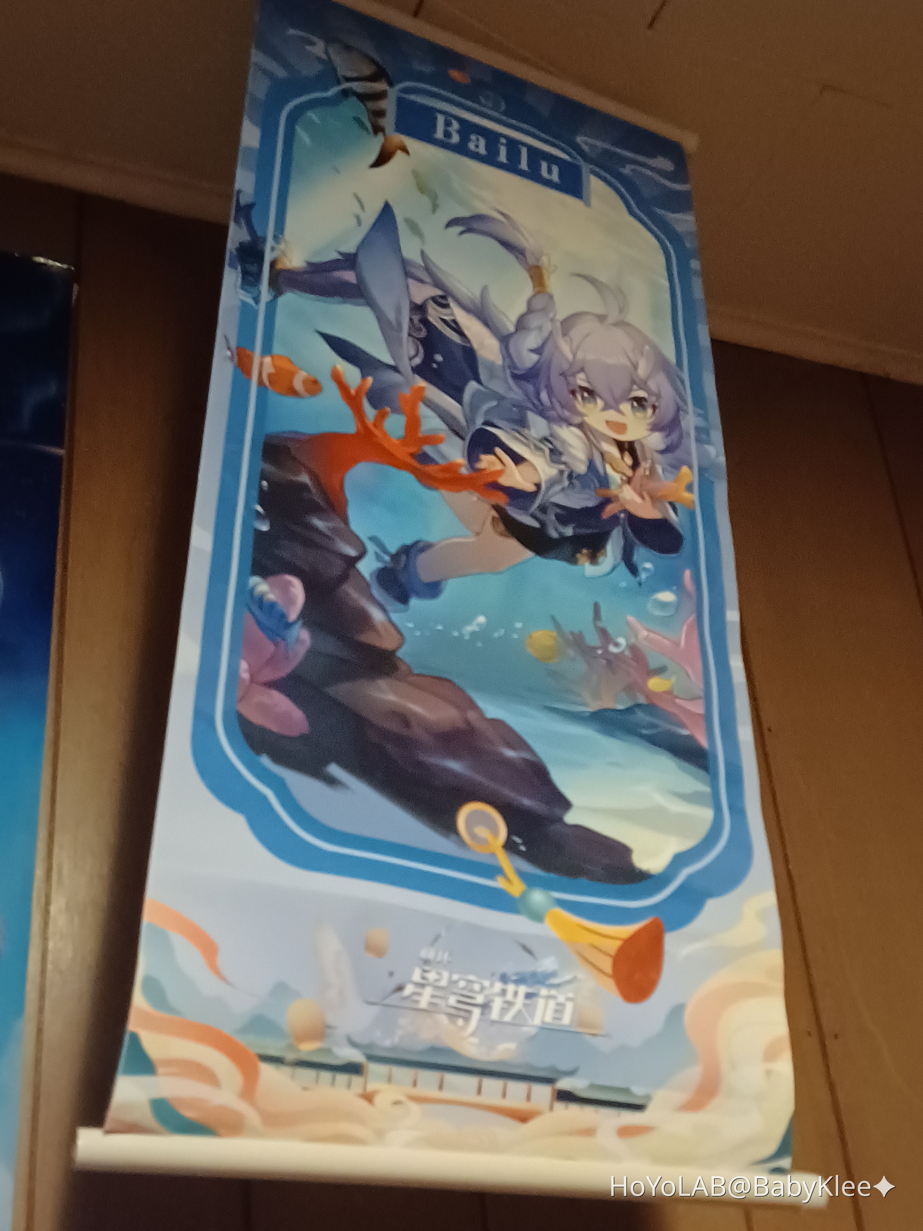 Bailu Canvas Honkai: Star Rail | HoYoLAB