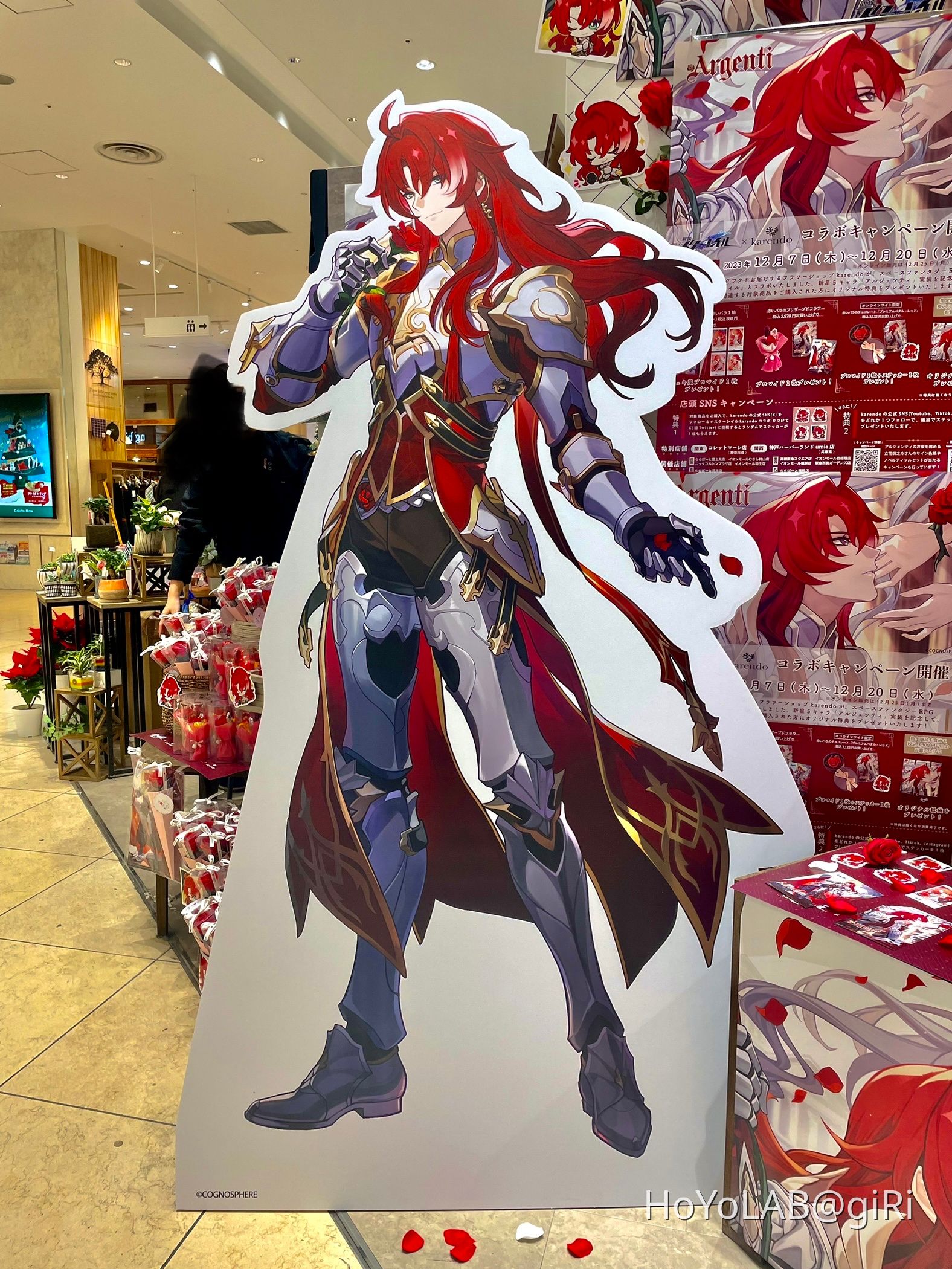 スタレ×Karendoコラボに行ってきた！ Honkai: Star Rail | HoYoLAB