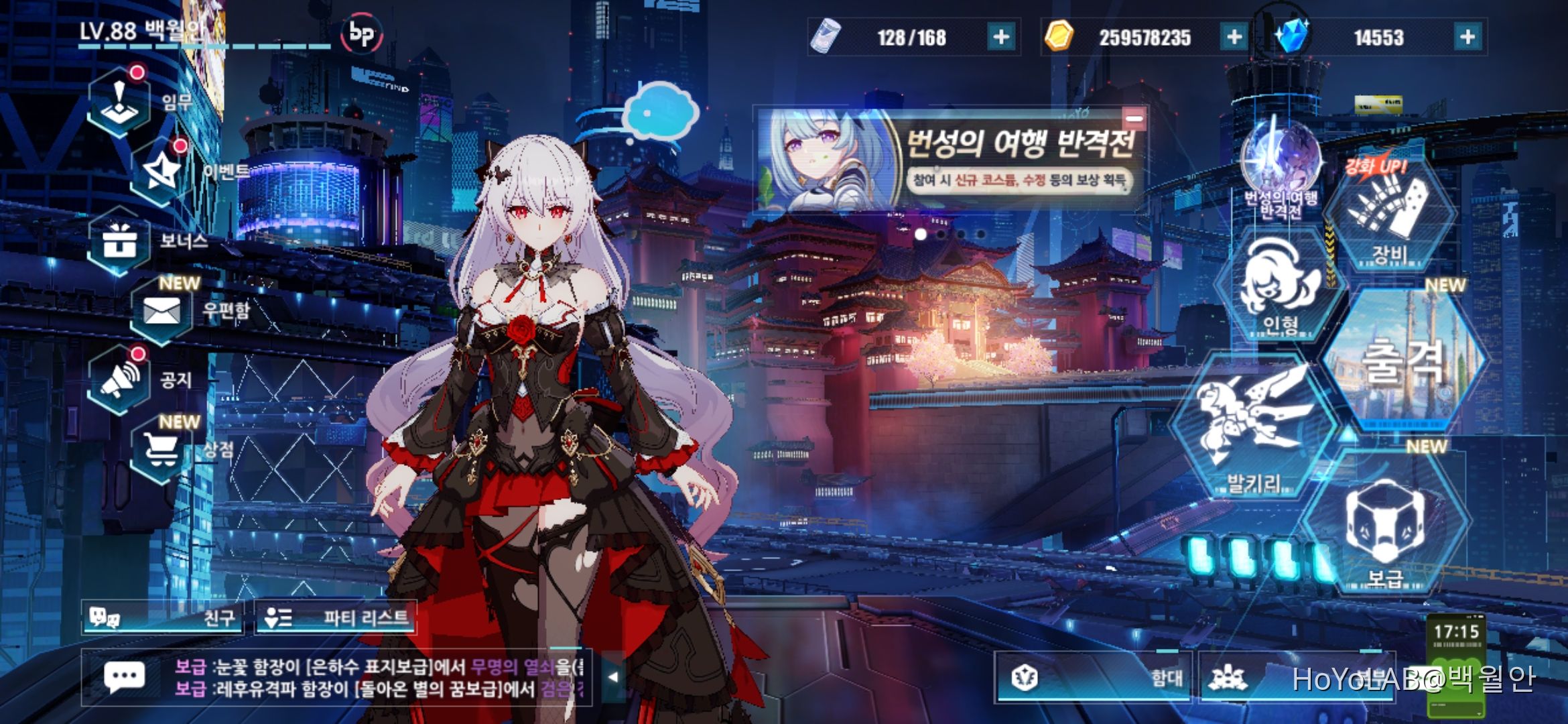 UI 개편 좋네요 Honkai Impact 3rd | HoYoLAB