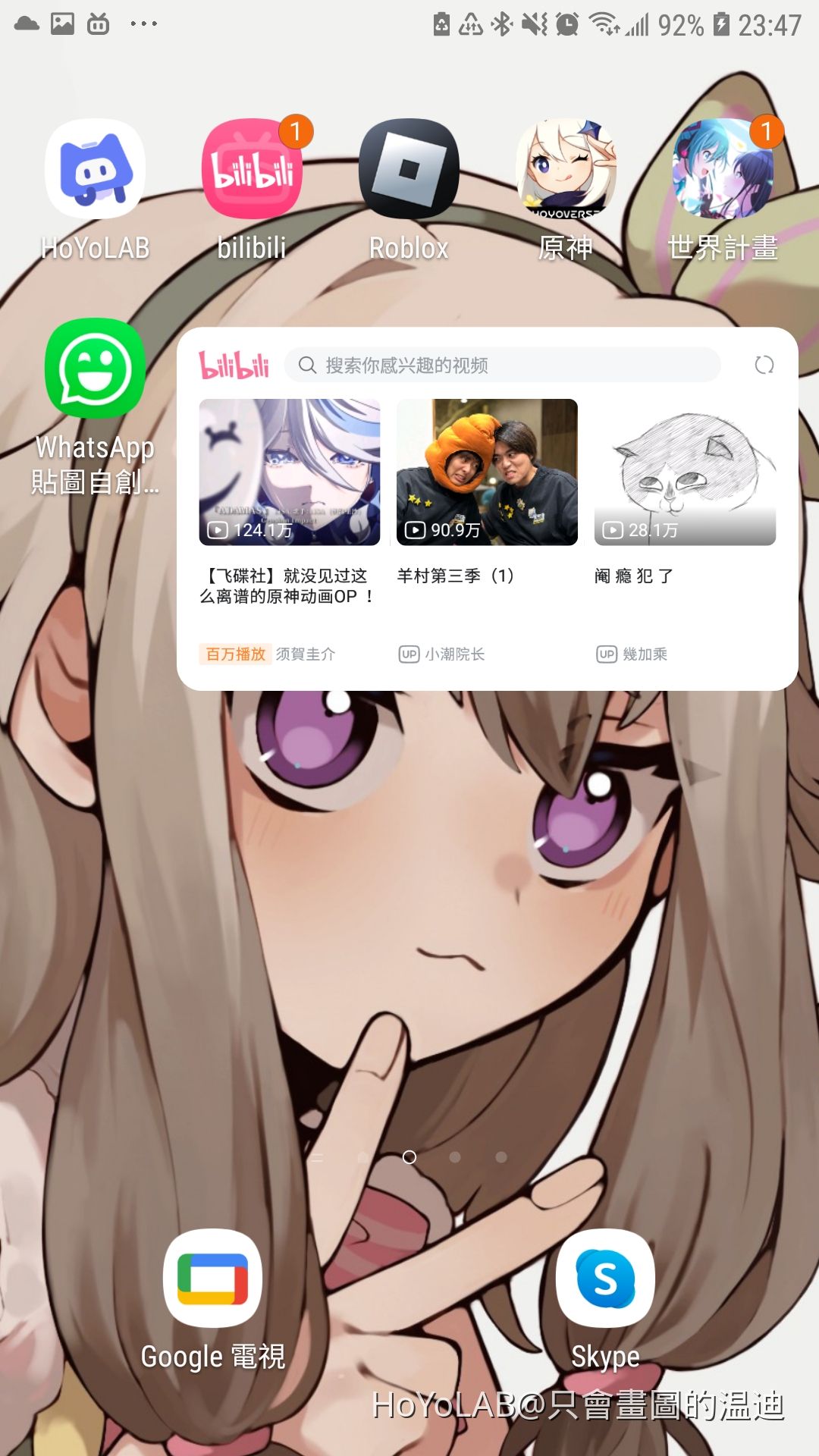 你們玩什麼玩呢？那個最常玩？內存多少？ | HoYoLAB