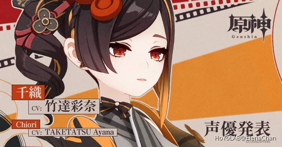 New Character Chiori Genshin Impact | HoYoLAB