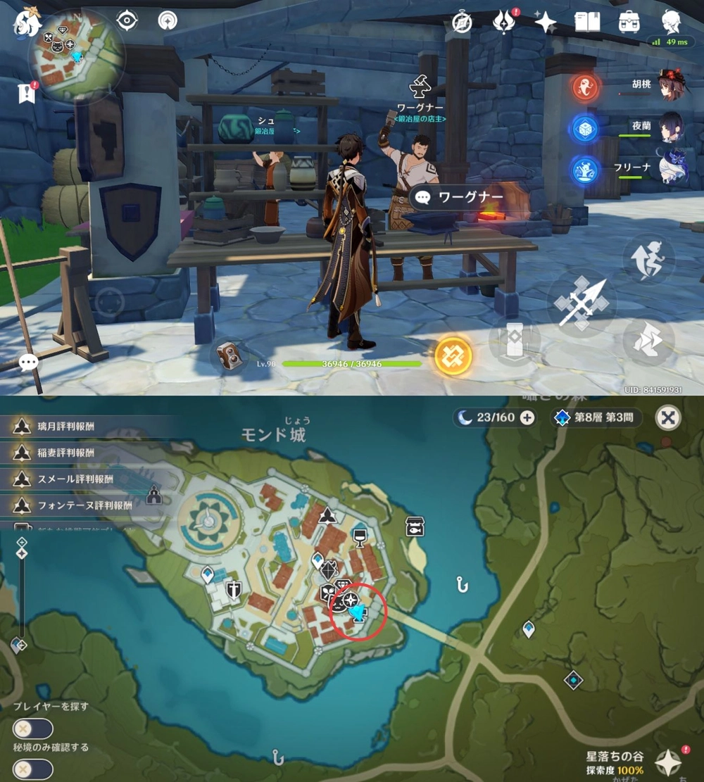 【Ver4.2攻略】Ver4.2最新版鉱石採掘地の場所を教えてくれるNPCまとめ Genshin Impact | HoYoLAB