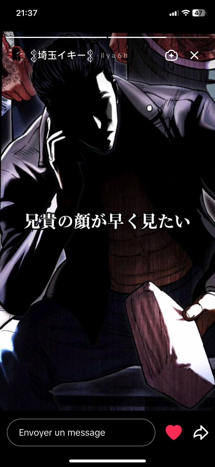 Lookism • Jake KIM’S Brother | HoYoLAB