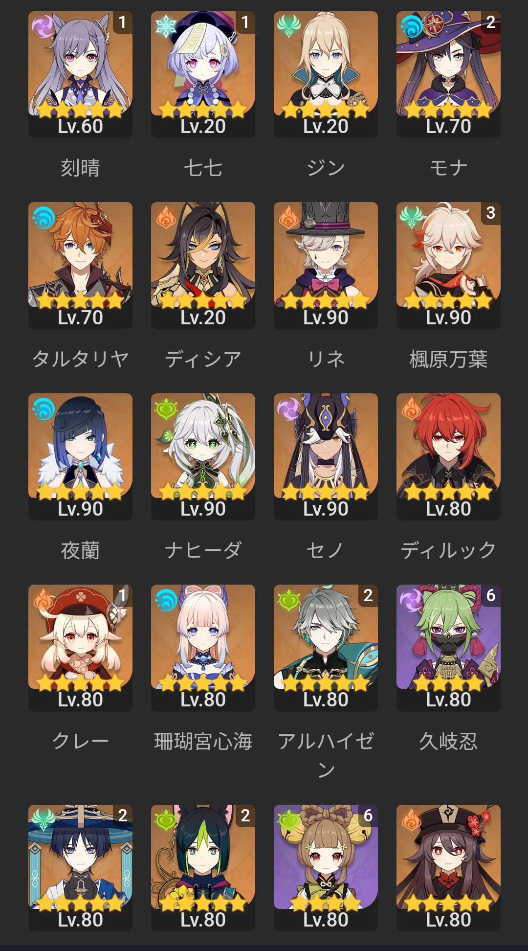 🥹🥹🥹🥹 Genshin Impact | HoYoLAB