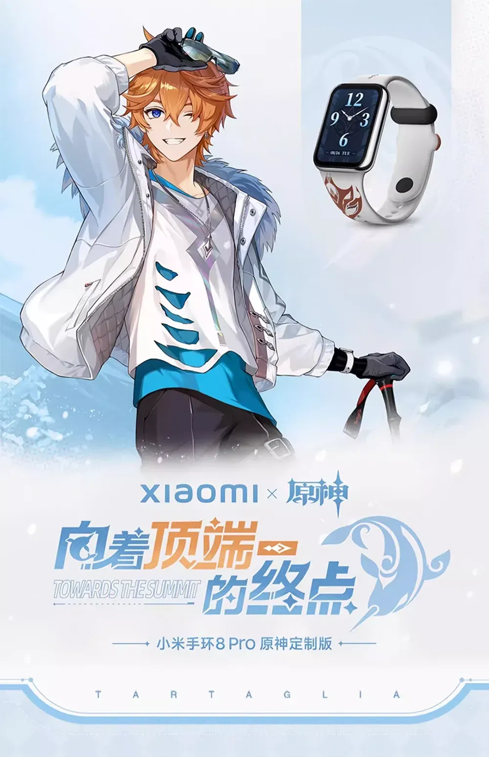 Genshin Xiaomi Collab Genshin Impact | HoYoLAB