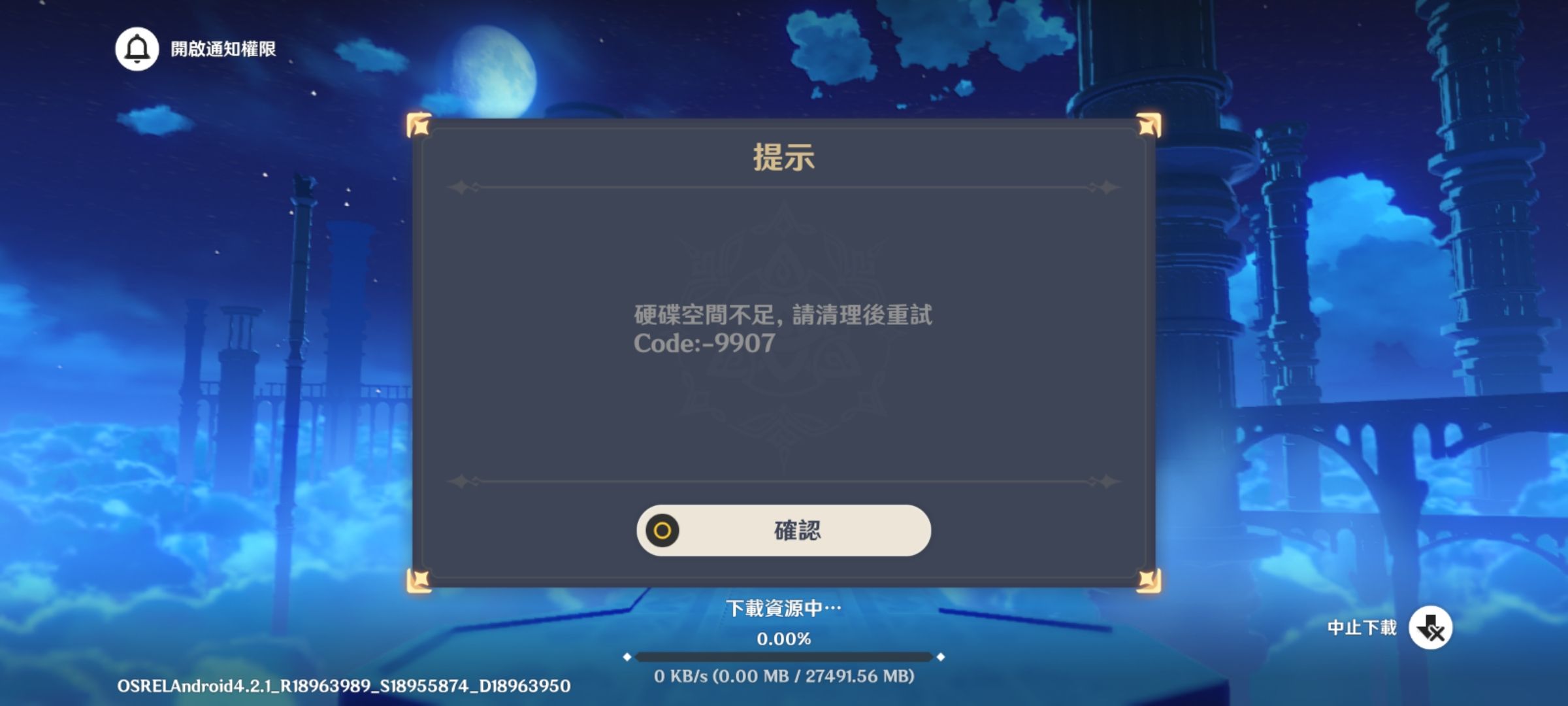 求解 Genshin Impact | HoYoLAB