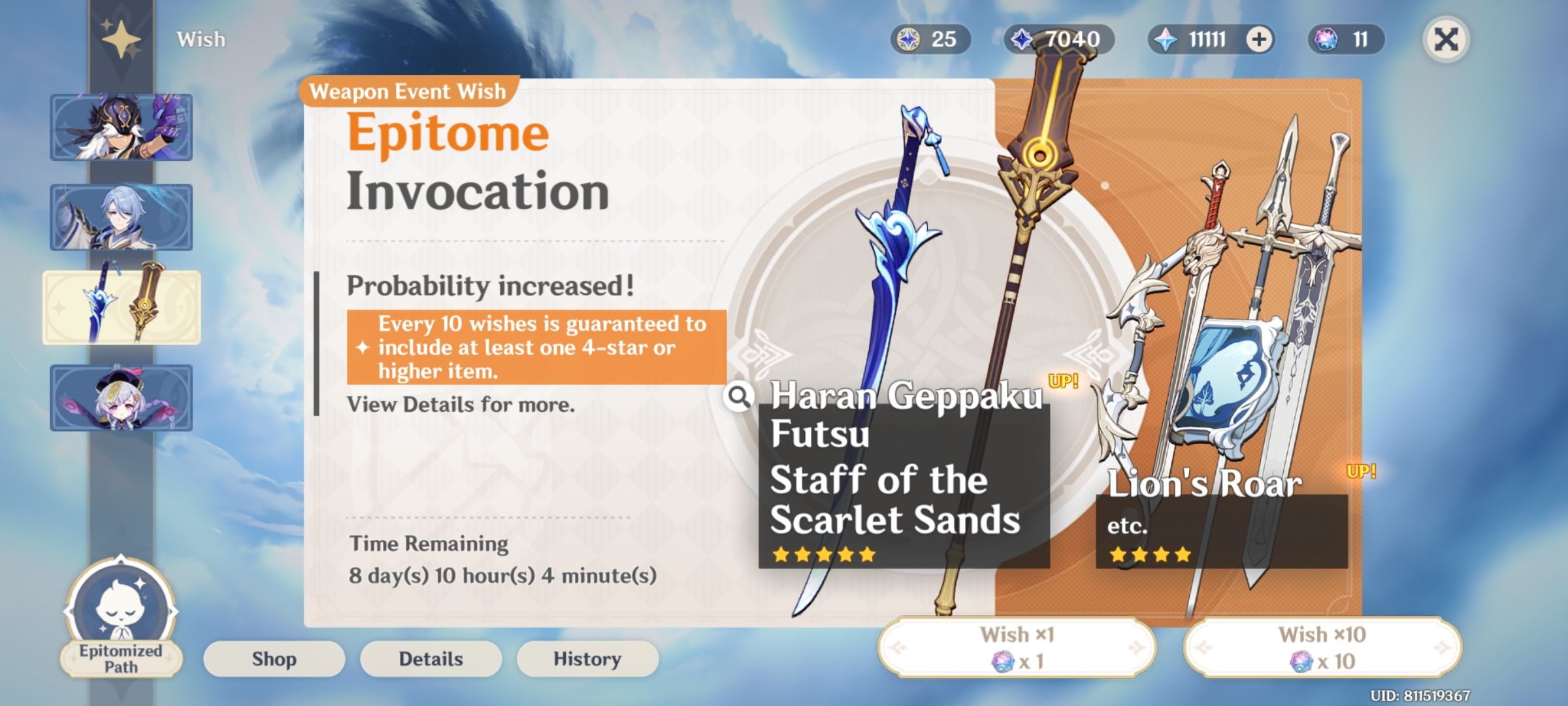 Skirk Genshin Impact | HoYoLAB