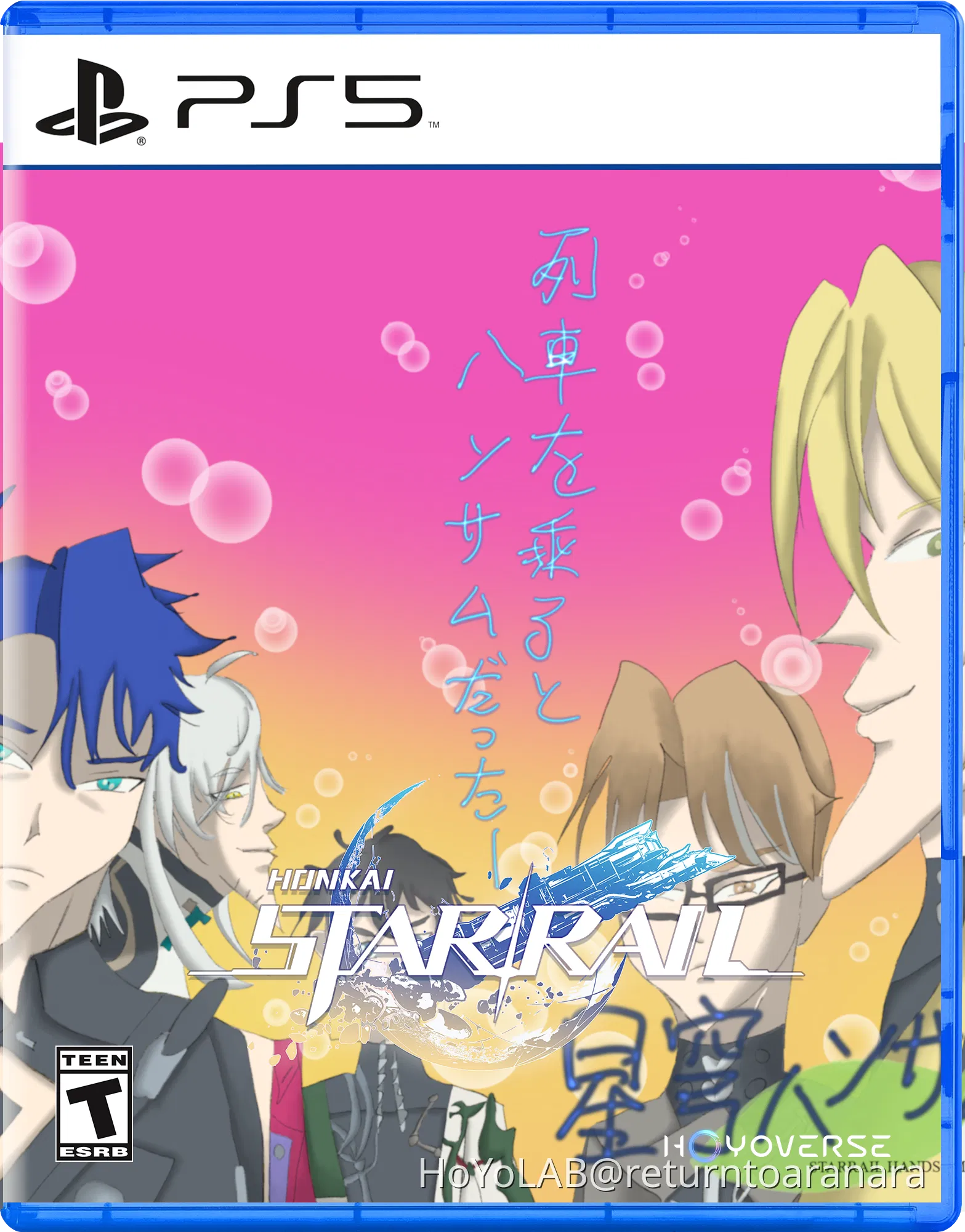 HSR Game Package (?) as a Dating Sim Honkai: Star Rail | HoYoLAB