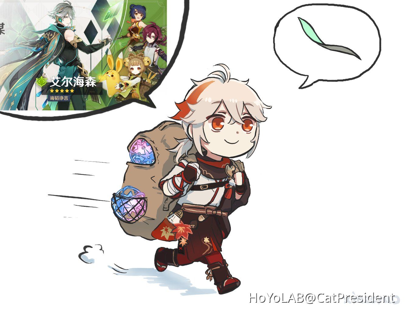 Kazuhat post-credits scene Genshin Impact | HoYoLAB