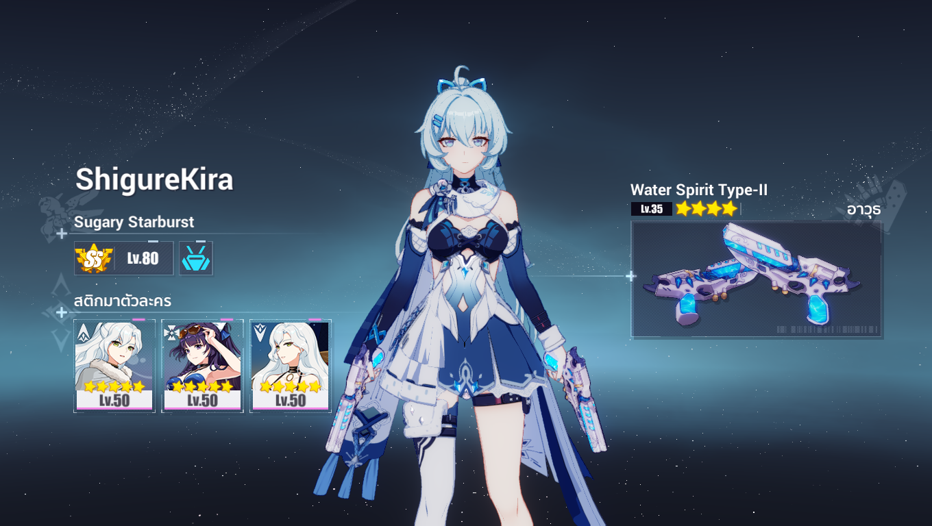 Shigure Kira ซัพพอร์ท Honkai Impact 3rd | HoYoLAB