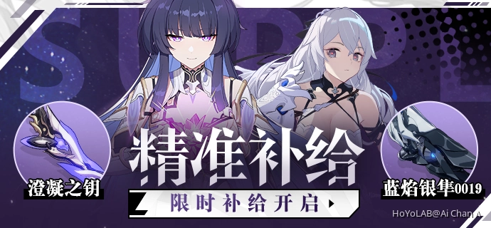 [HONKAI CN] V7.1 Calendar Honkai Impact 3rd | HoYoLAB