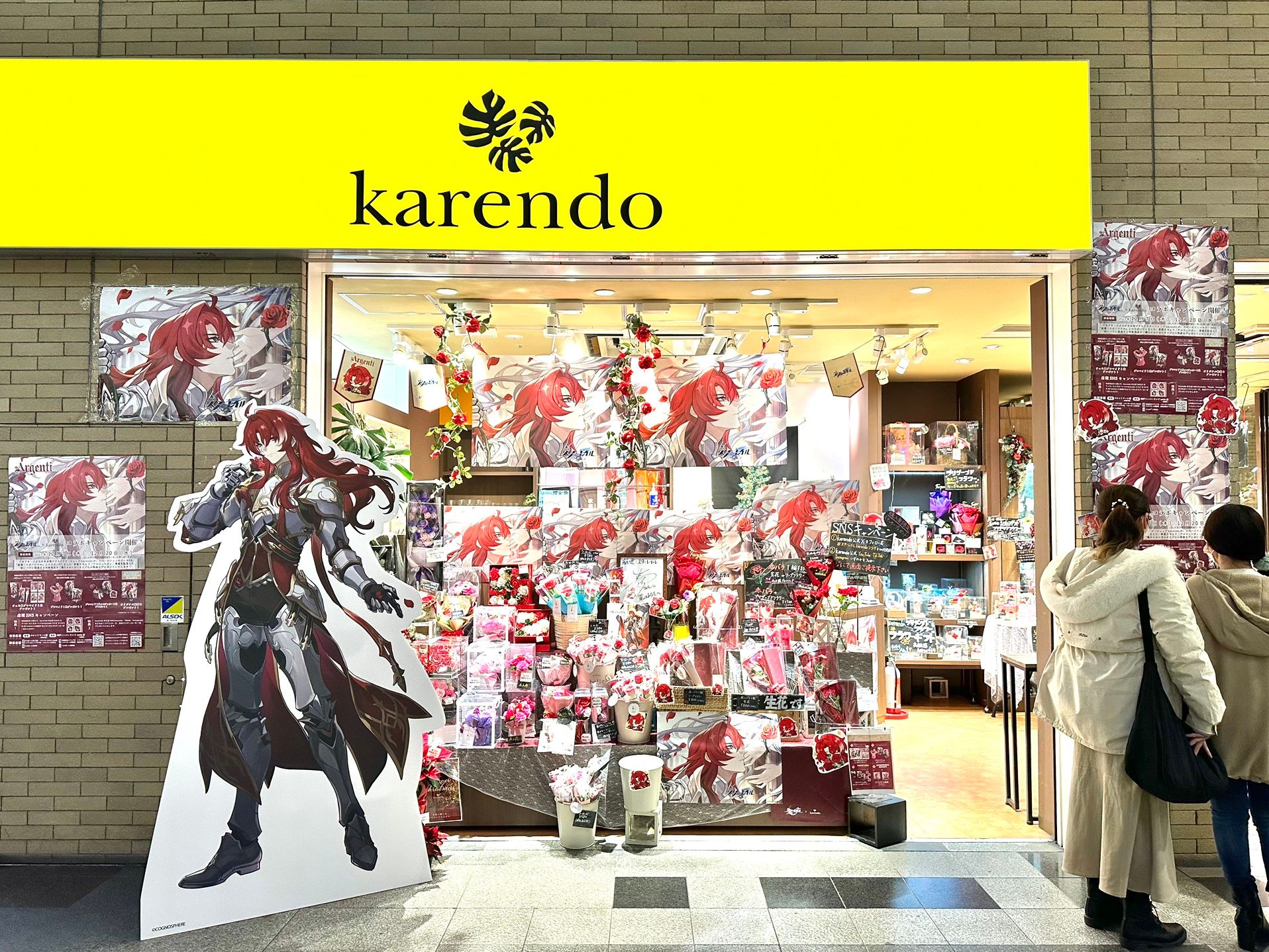 スタレ×karendoコラボ Honkai: Star Rail | HoYoLAB