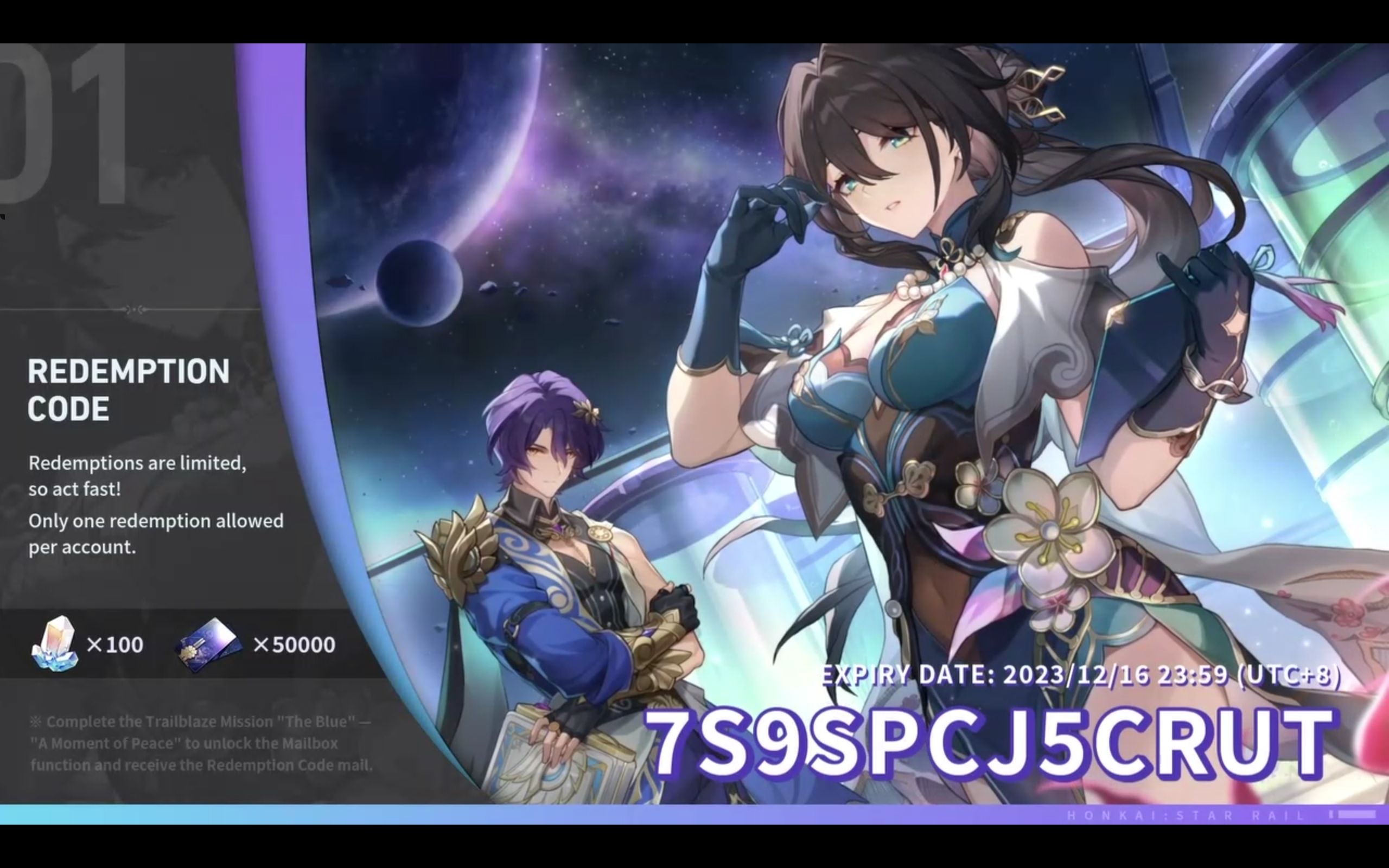 Free 5Star! New Stellar Jade Codes and Banners Honkai: Star Rail | HoYoLAB