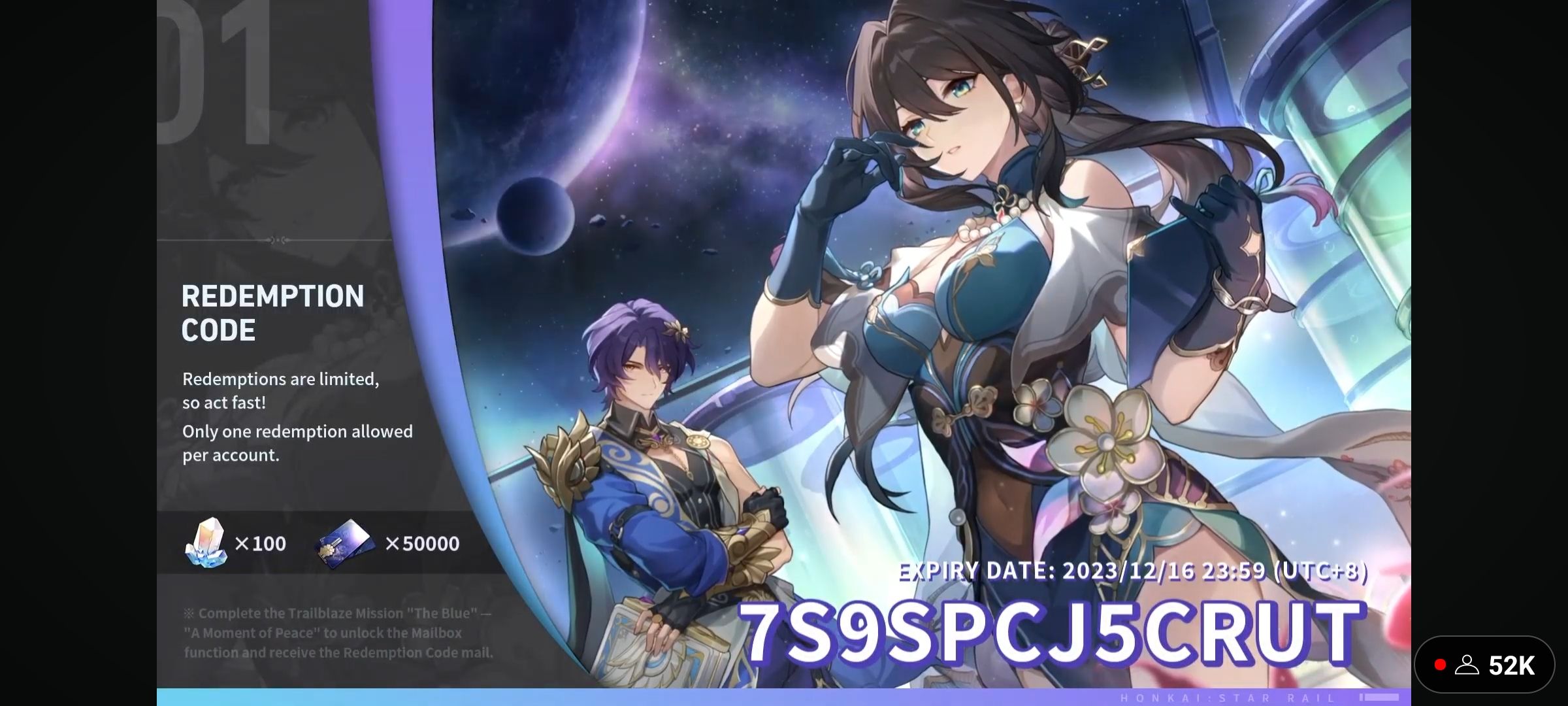 stellar jade codes | livestream codes | limited time | 1.6 Honkai: Star ...