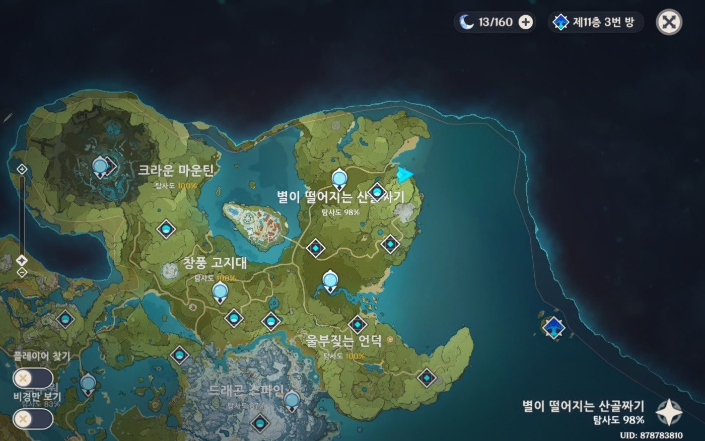 Ha Genshin Impact | HoYoLAB