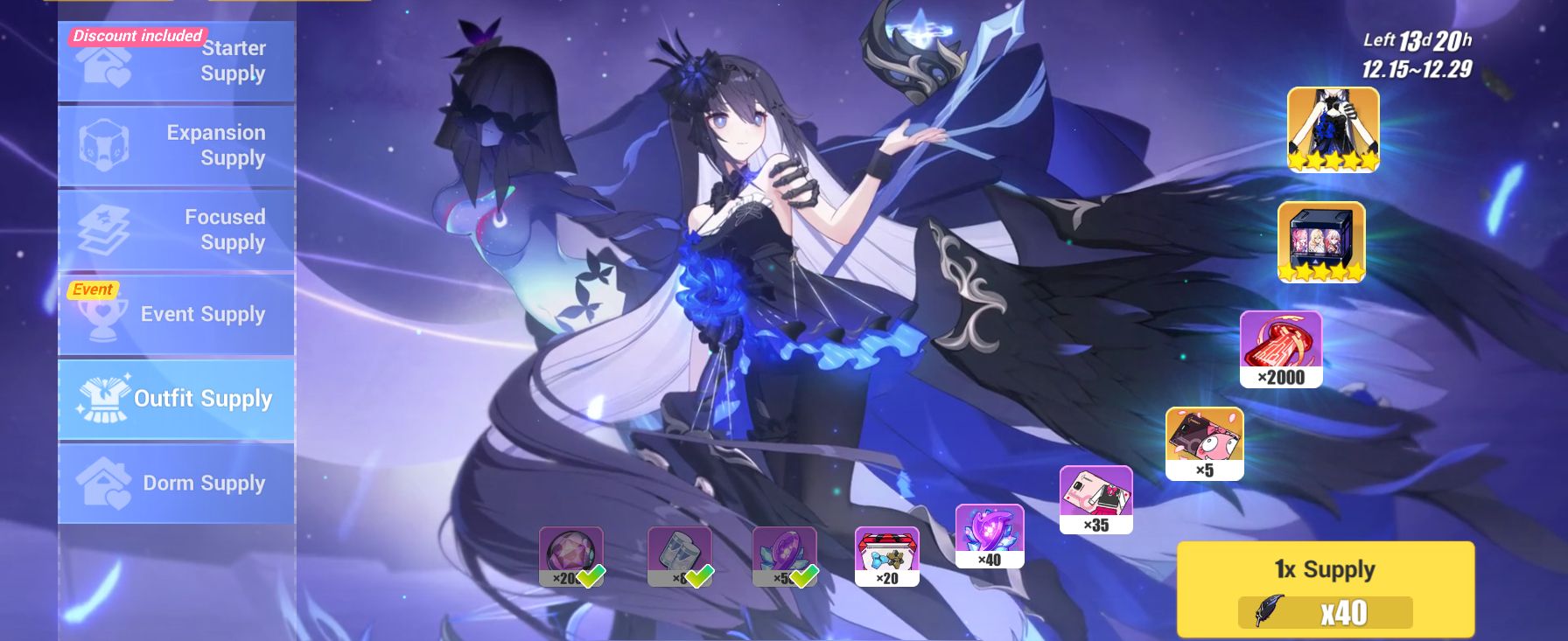 Did you Get Seele? Outfit? Honkai Impact 3rd | HoYoLAB