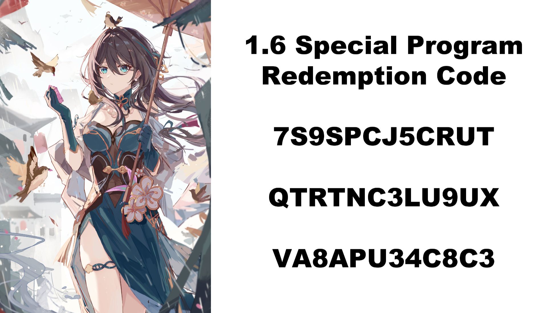 [V1.6 Star Rail] Special Program Redemption Code (Valid until 16.12. ...
