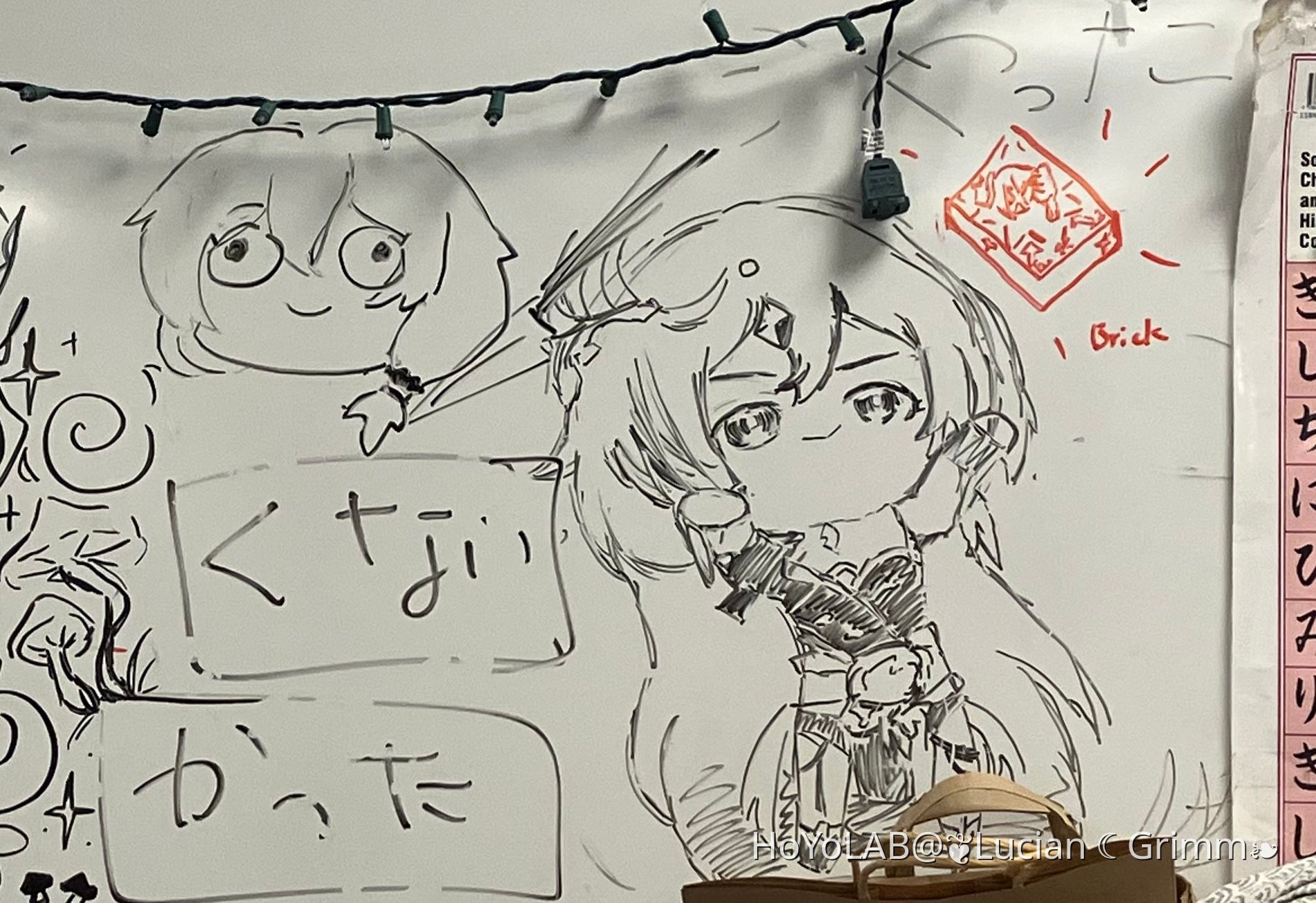 Senti whiteboard update (now featuring Teri Teri and a brick) Honkai ...