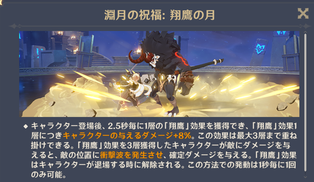 螺旋12層☆9 Ver4.2（12月後半、第3期）☆4武器縛り Genshin Impact | HoYoLAB