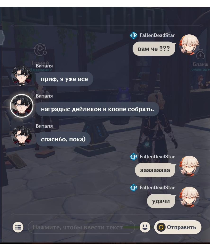 ой Виталя ))) Genshin Impact | HoYoLAB