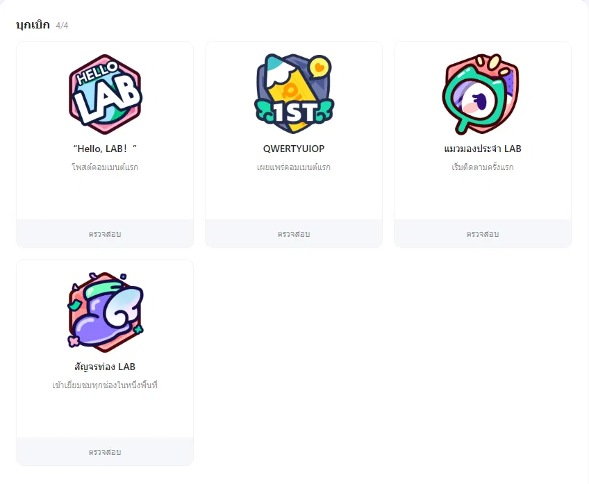 ความหมายของ "QWERTYUIOP" | HoYoLAB