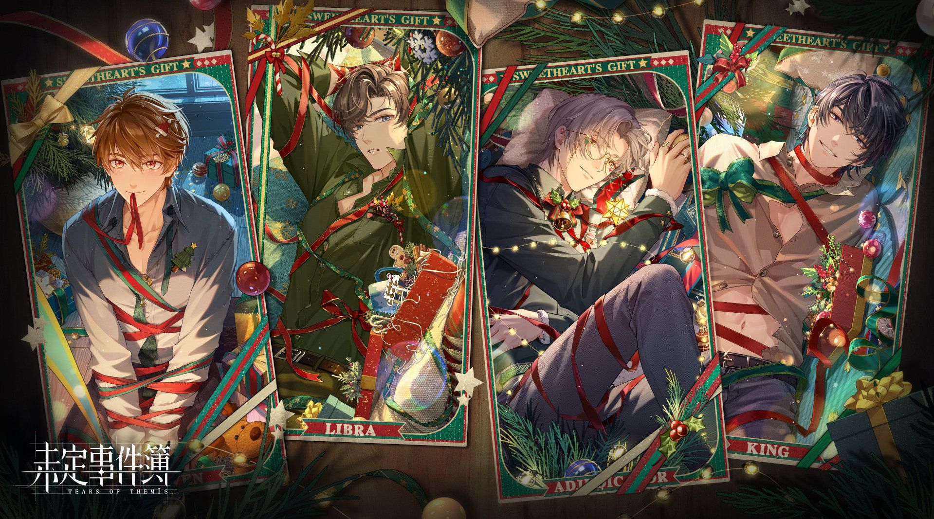 Tears of Themis CN. What is this again? 👀🎄🎀 Tears of Themis | HoYoLAB