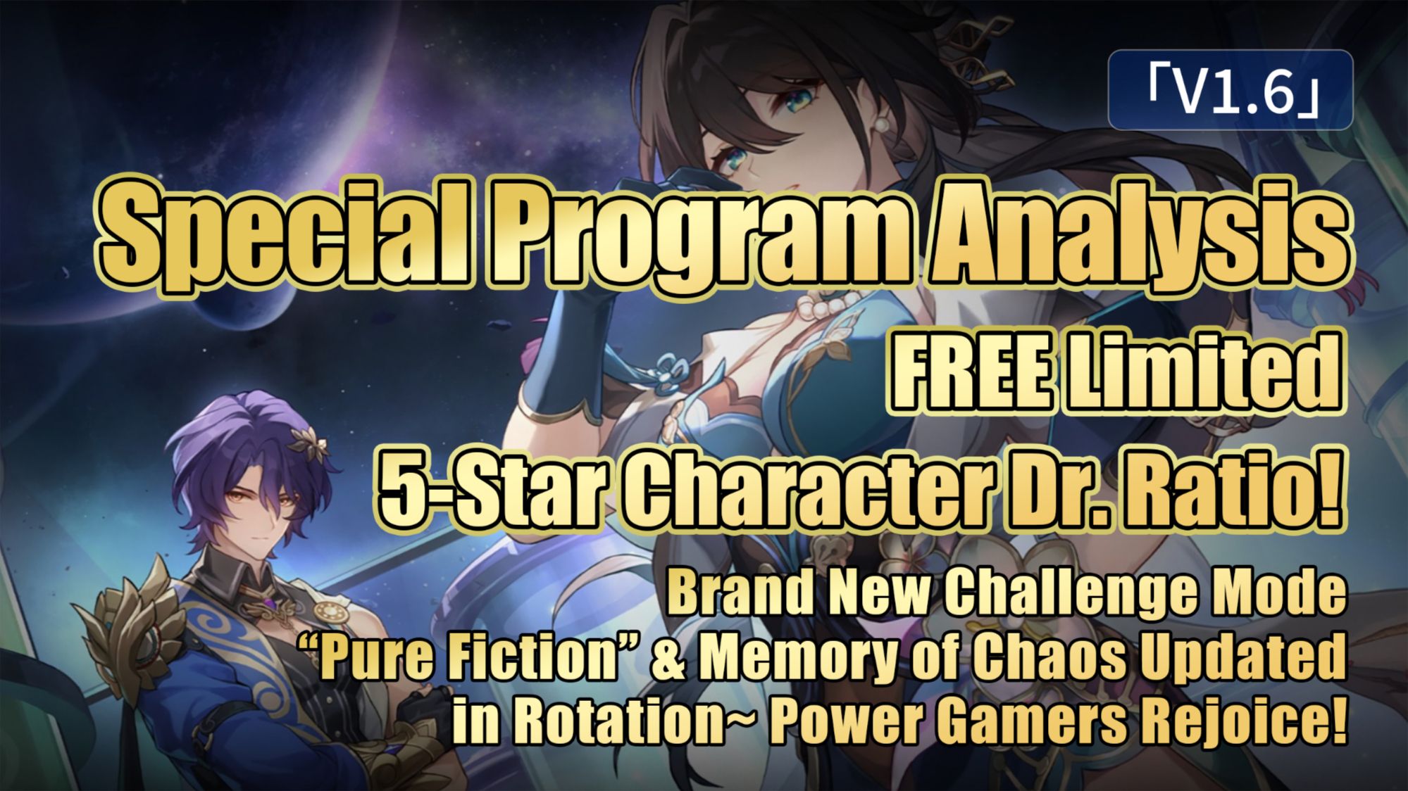[V1.6] Star Rail v1.6 Special Program Analysis | FREE Limited 5-Star Character Dr. Ratio! Brand ...