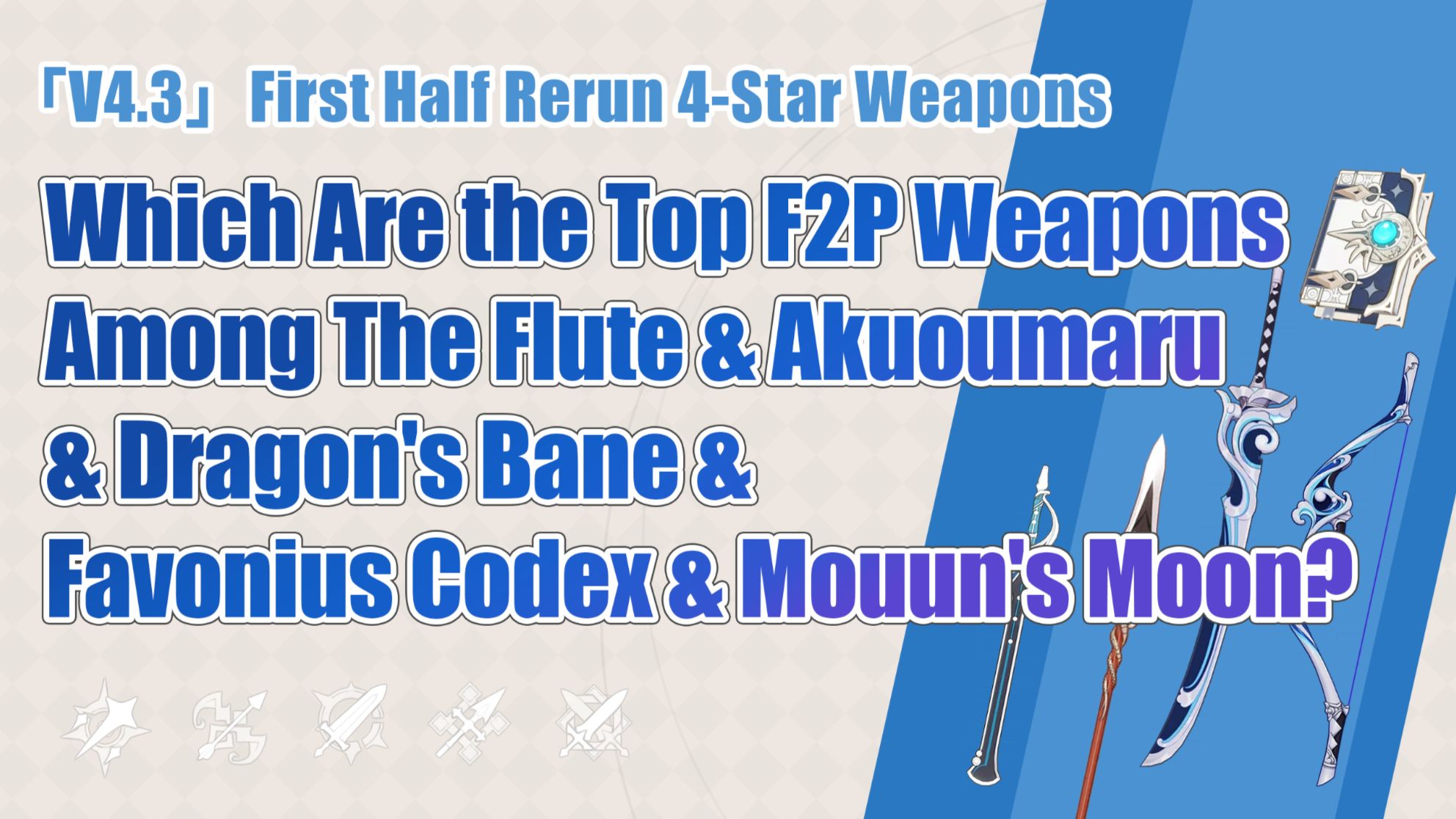 [V4.3] First Half Rerun 4-Star Weapons | Which Are the Top F2P Weapons Among The Flute ...