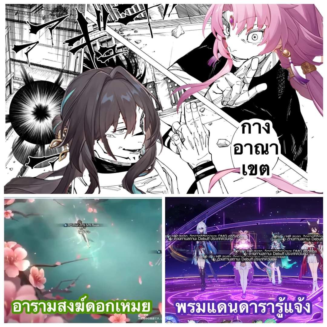 กางอาณาเขต#Natzilla Gaming Genshin Impact | HoYoLAB