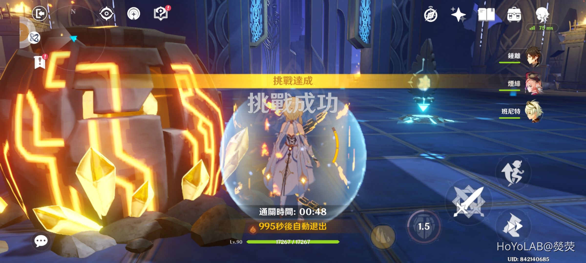 熒熒主c59級達成 Genshin Impact | HoYoLAB